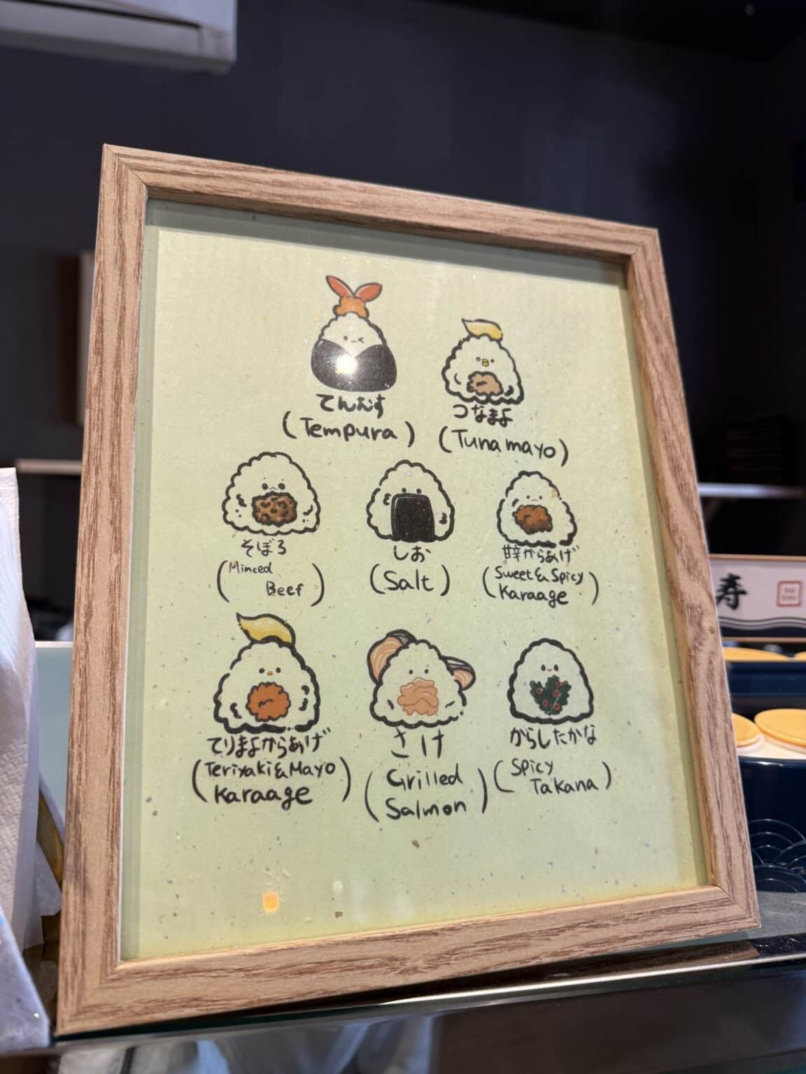 Mame Japanese Restaurant, Mount Lawley - Buggybuddys guide to Perth